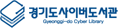 군포시도서관 영문